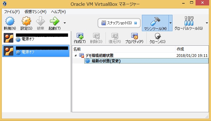 VirtualBoxにCentOS6.4(x64)をインストールできない問題を解決する | もとログ